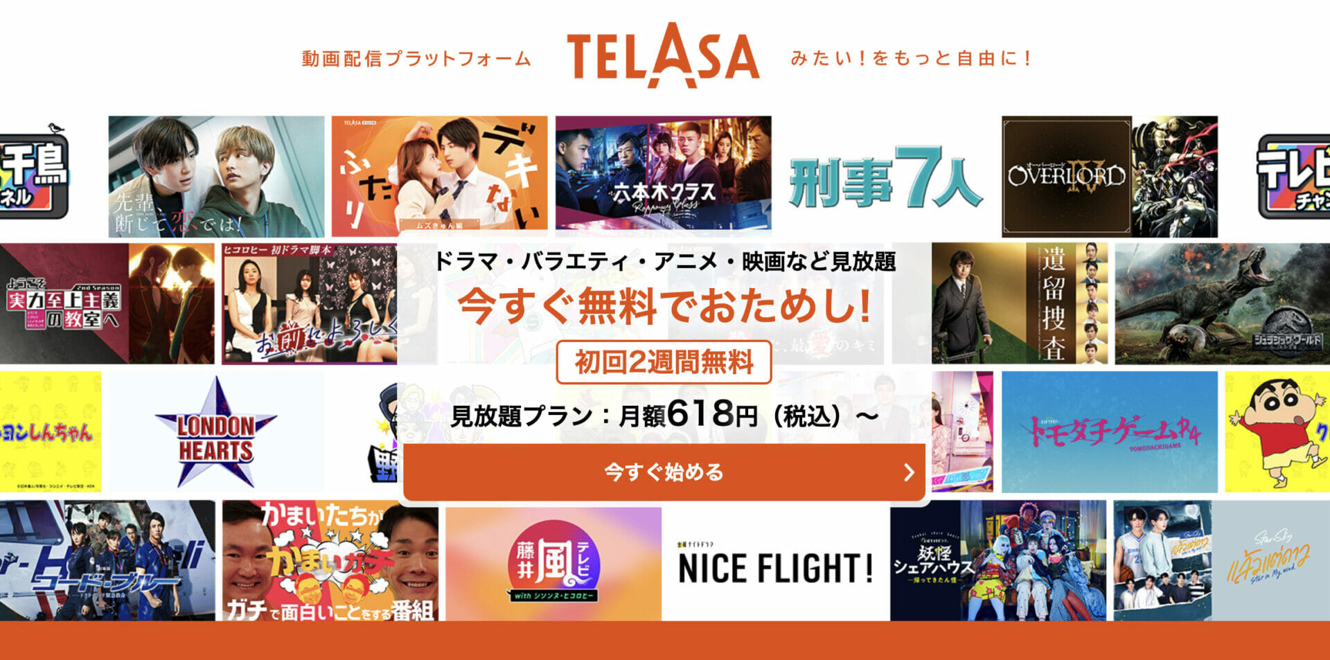 ドラマ『ジャパニーズスタイル』の見逃し配信を無料視聴する方法！ | ミルビー