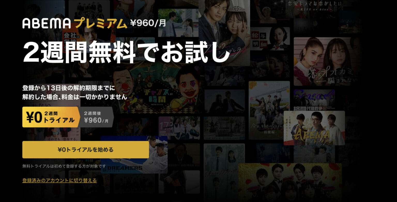 アニメ『万聖街』の見逃し配信を無料視聴する方法！ | ミルビー